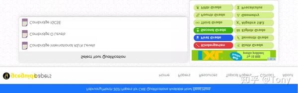 A-level备考刷题的网站推荐，建议收藏！ - 知乎