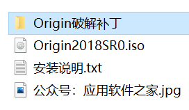 Origin 2018详细安装教程 - 知乎
