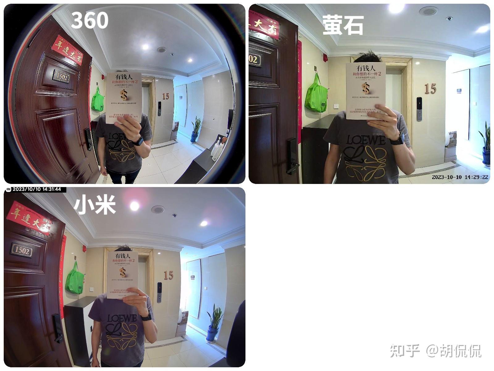 可视门铃！深度体验三款可视门铃，360 6Pro、萤石3X、小米3、 保姆级测评 - 知乎