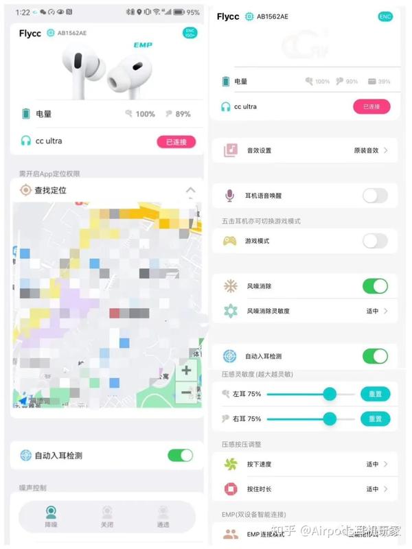 顶配五代悦虎1562AE的耳机详细报告 - 知乎