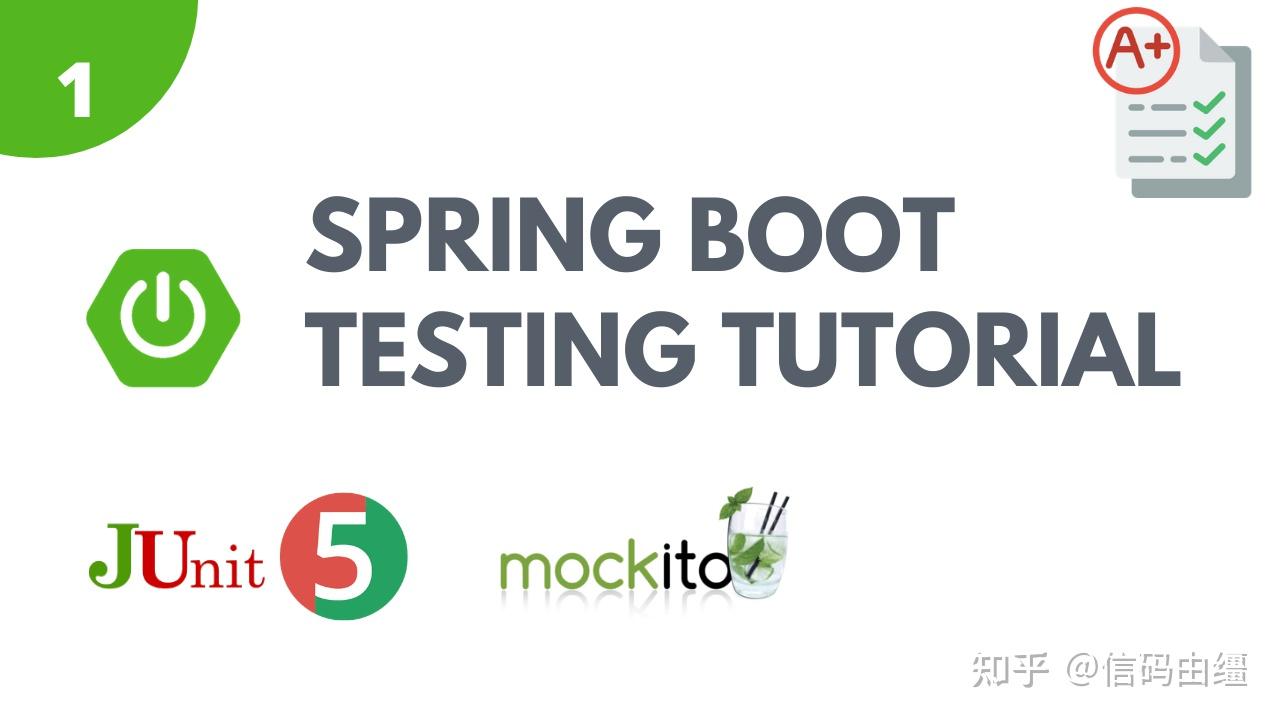 使用 Spring Boot 和 @SpringBootTest 进行测试 - 知乎