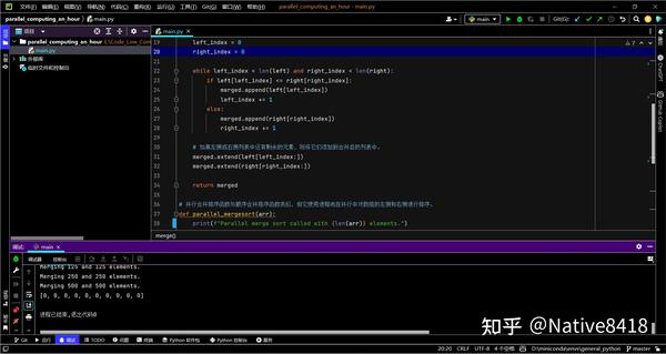 一小时实践入门 并行计算基础 - 知乎