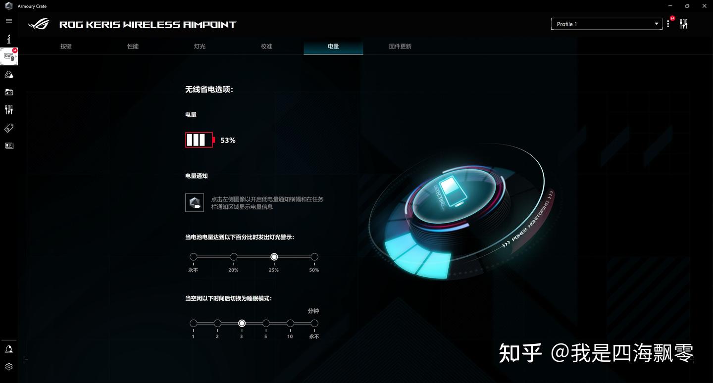 入手三模ROG月刃无线AimPoint36k游戏鼠标开箱和体验分享 - 知乎