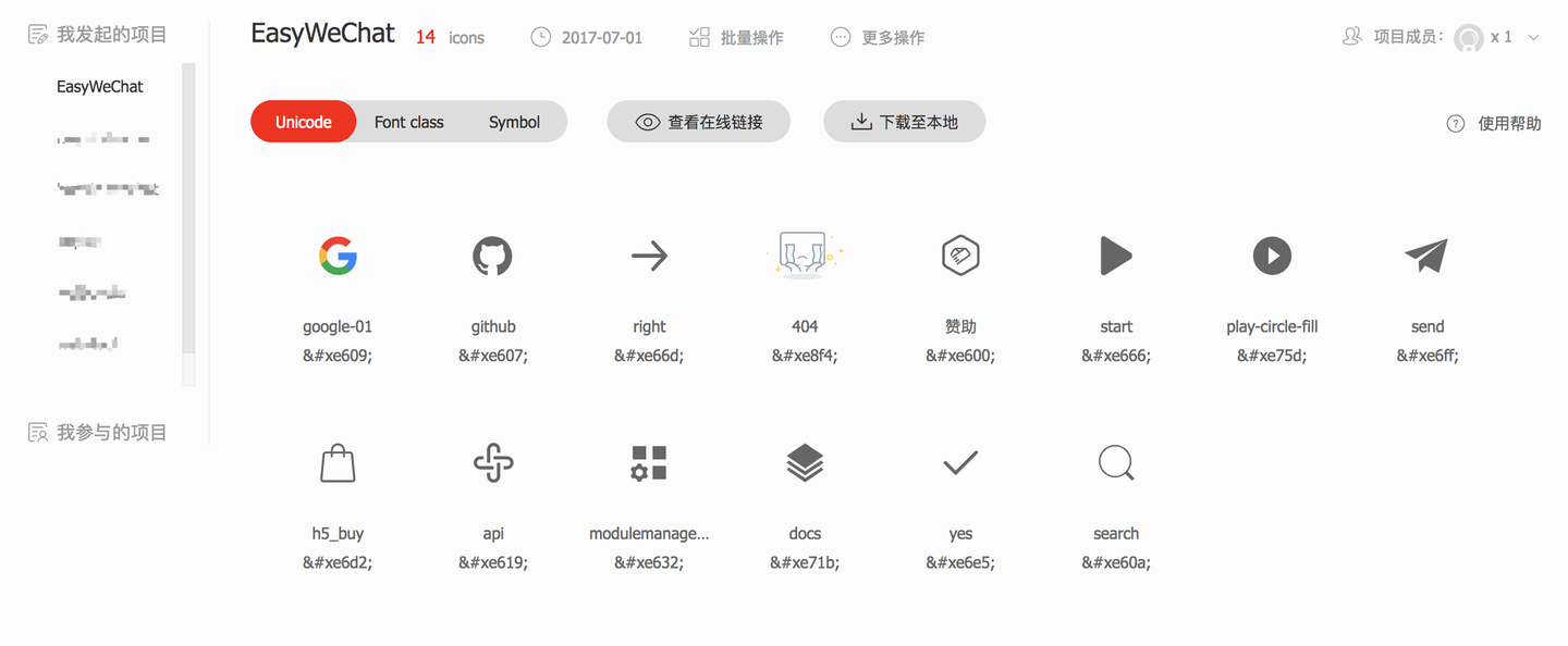 你可能不太熟悉的 iconfont 使用 - 知乎