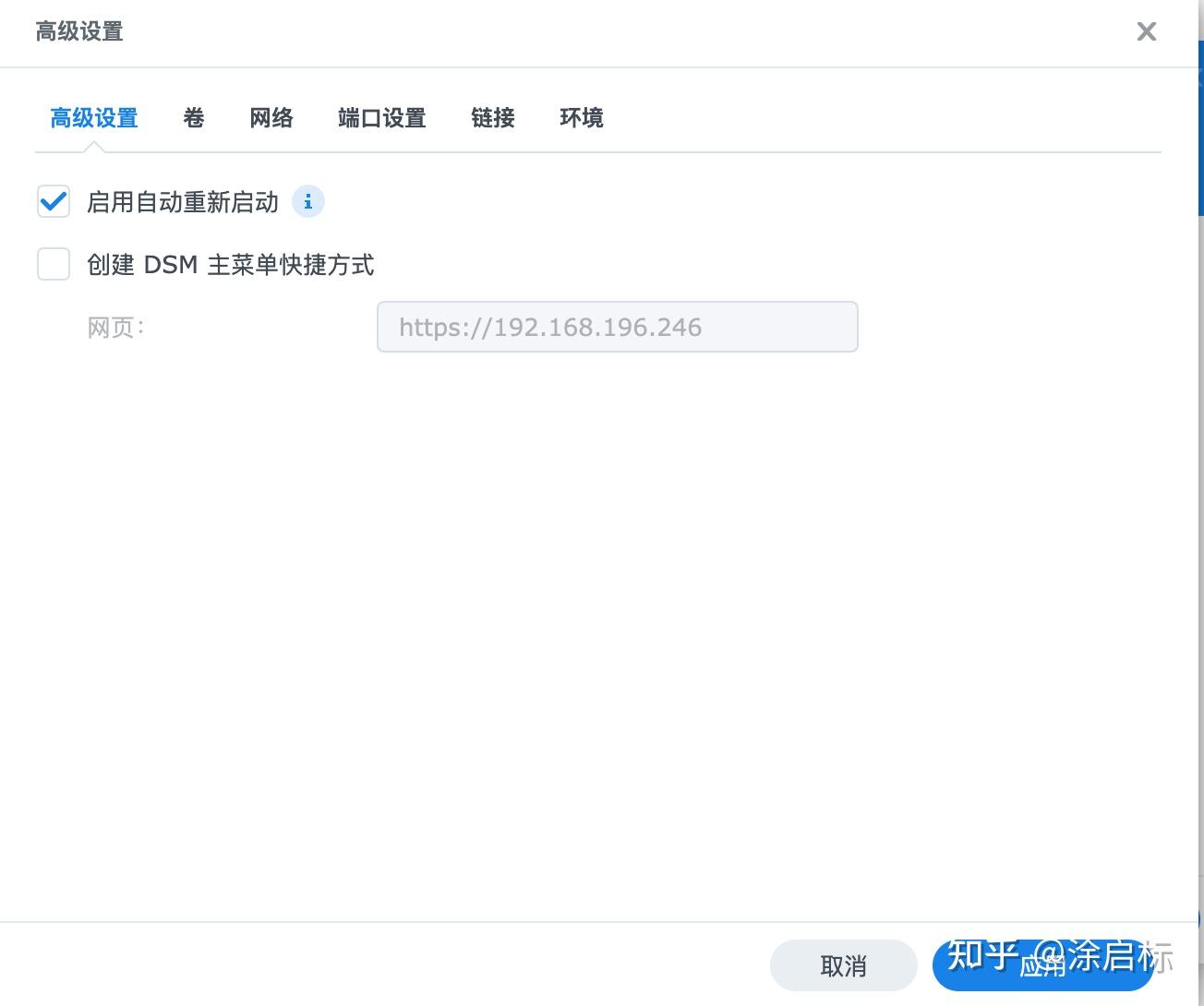 Nas轻量git方案：Docker安装Gitea - 知乎