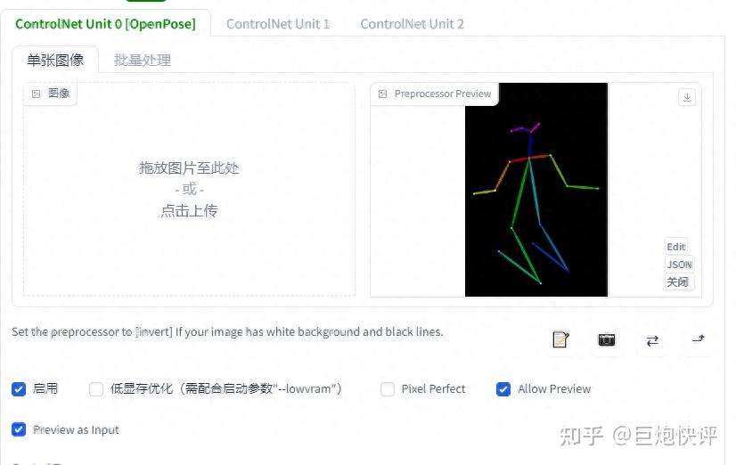 极度安利！ ControlNet Openpose助你精准控制AI绘画人物姿态 - 知乎