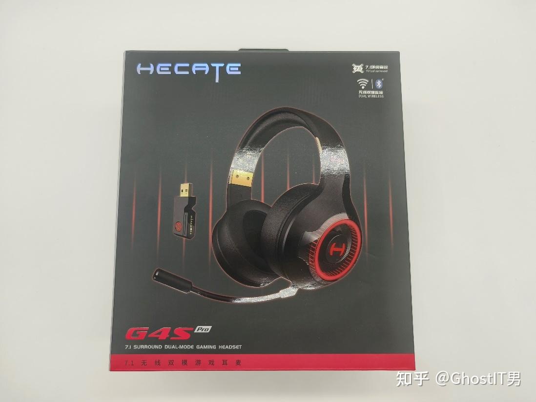 头戴轻若无物，漫步者HECATE头戴电竞耳机G4S Pro体验 - 知乎