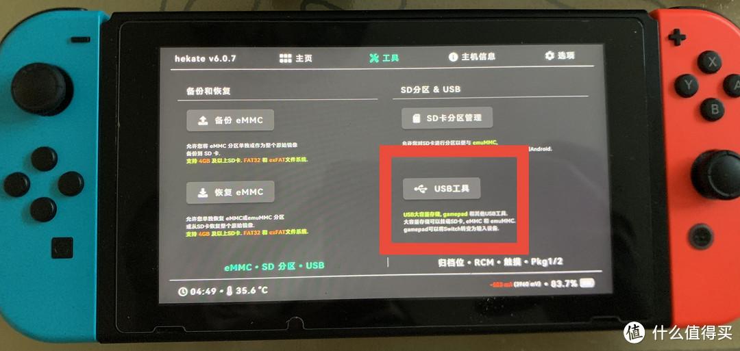 Switch可以玩四十多种模拟器的游戏？Switch安装lakka教程 - 知乎