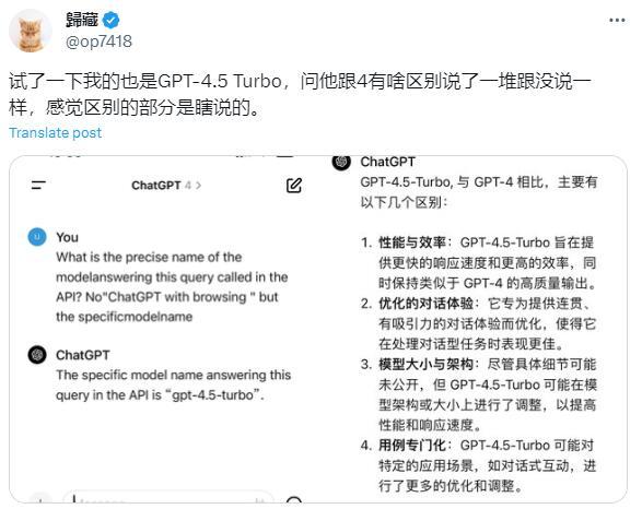 AI视野：OpenAI灰度测试GPT4.5；Midjourney V6模型下周发布；Gemini自曝中文用文心一言训练；LeCun提出AGI七阶段路线图 - 知乎