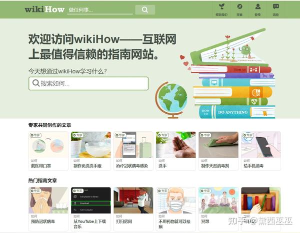 强烈推荐20个超级好玩的奇怪网站！ - 知乎