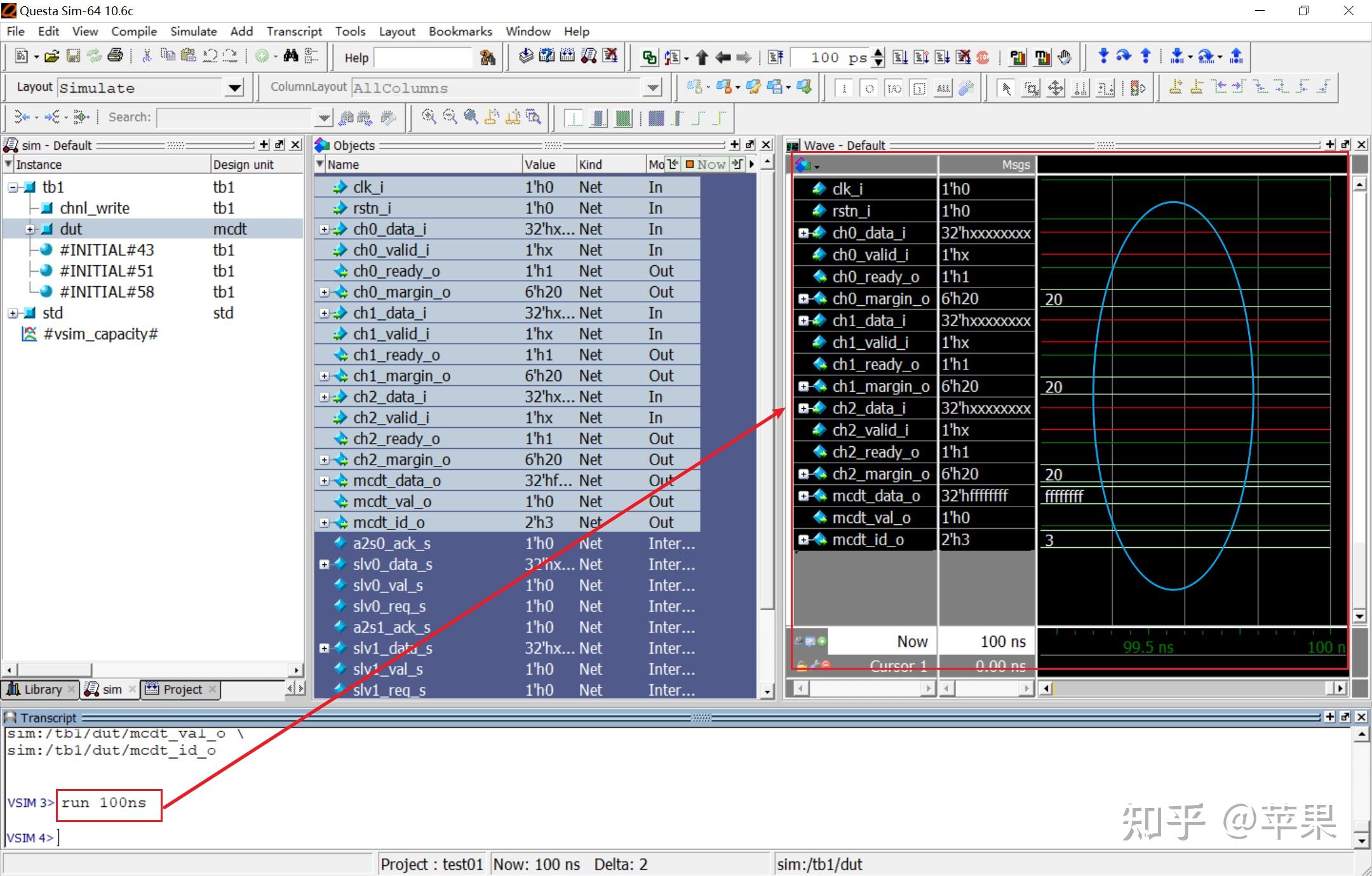 Questasim使用入门指导 - 知乎