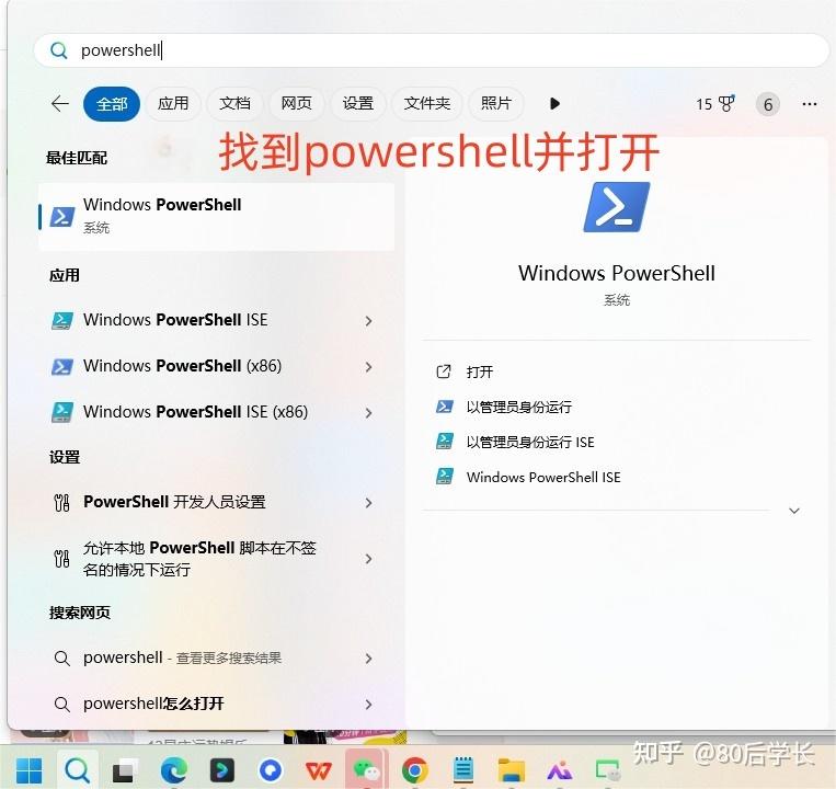 避免公司数据泄露，DeepSeek R1本地化部署+web端访问+个人知识库搭建与使用：完整实操教程 - 知乎