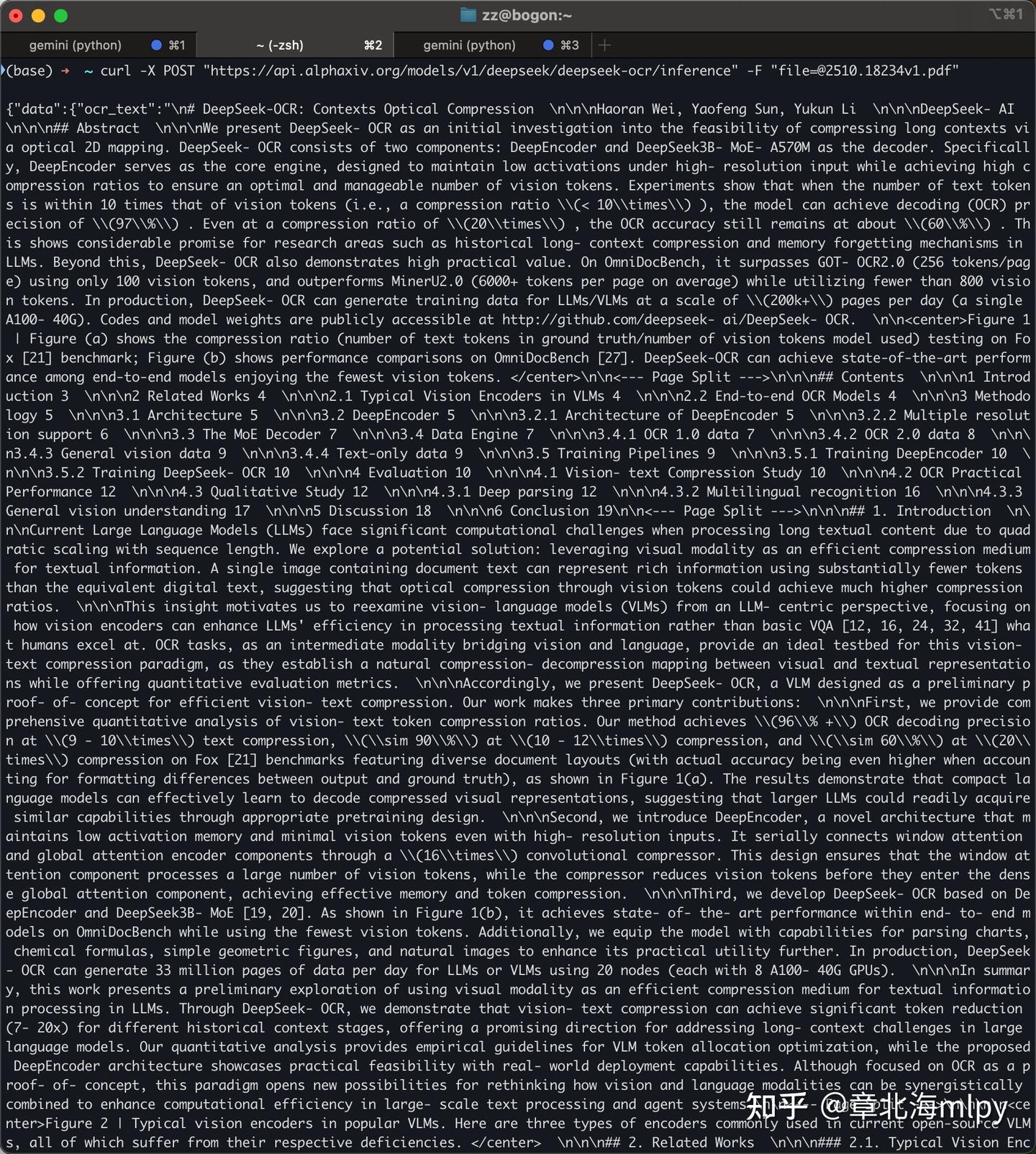 DeepSeek 最新开源OCR模型，实测，不如百度Paddle - 知乎