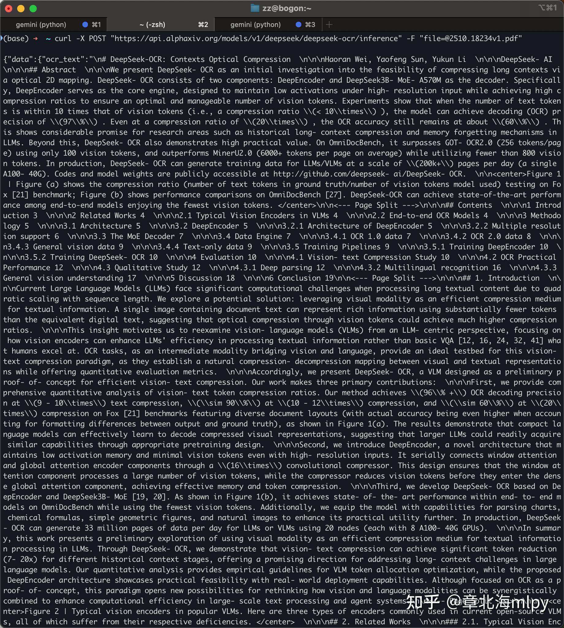 DeepSeek 最新开源OCR模型，实测，不如百度Paddle - 知乎
