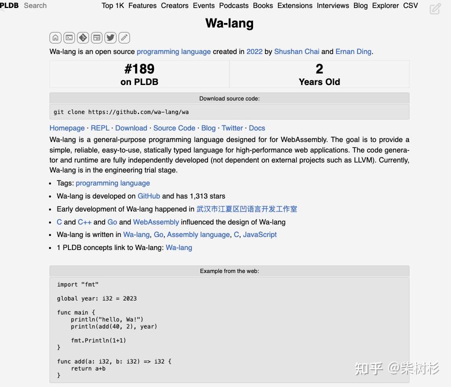 凹语言跻身PLDB排行榜前200名 - 知乎