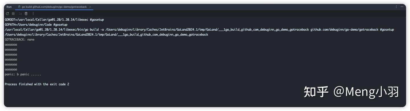 使用 GOTRACEBACK 快速定位你的 Panic - 知乎