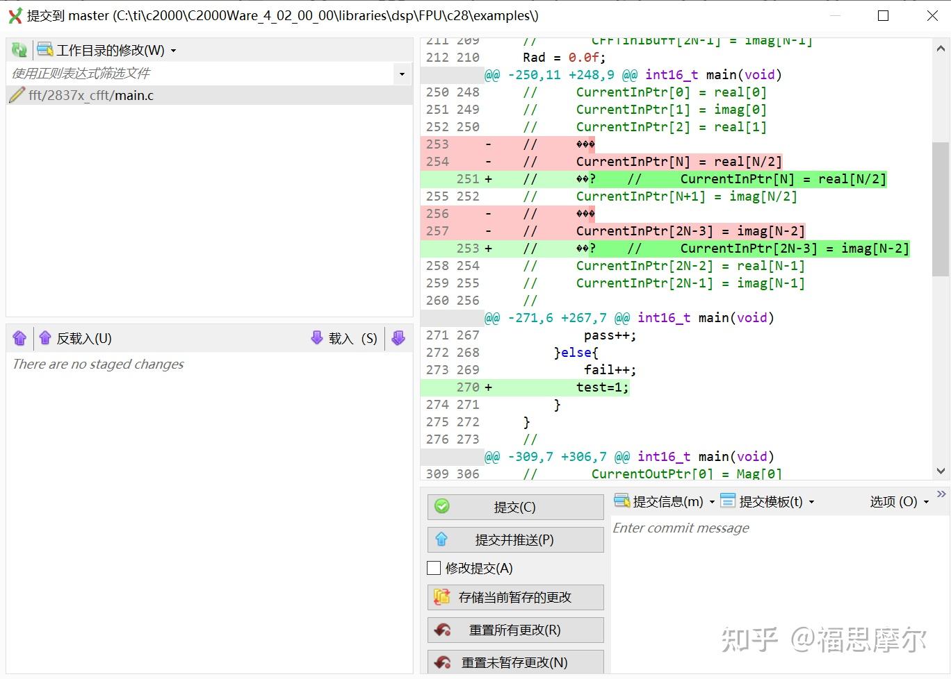 Git Extension软件管理的安装和使用（一） - 知乎