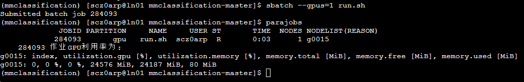 OpenMMLab打卡笔记（3）--MMClassification代码教学 - 知乎