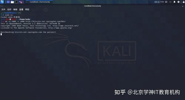 争做黑客—学kali linux必须知道的四种网络攻击方法（DDoS、CC、ARP欺骗及SQL注入） - 知乎