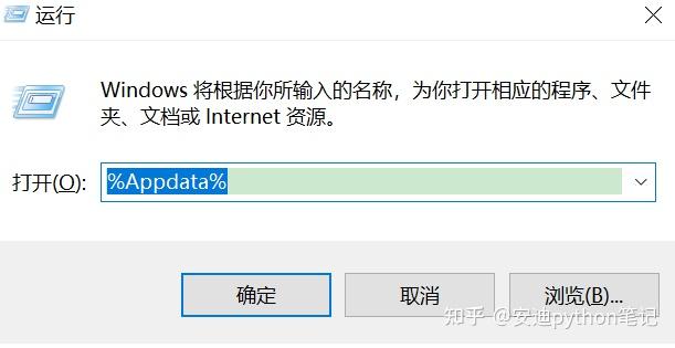 73. python第三方库安装教程（超详细） - 知乎