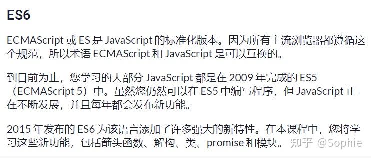 es6 - 知乎
