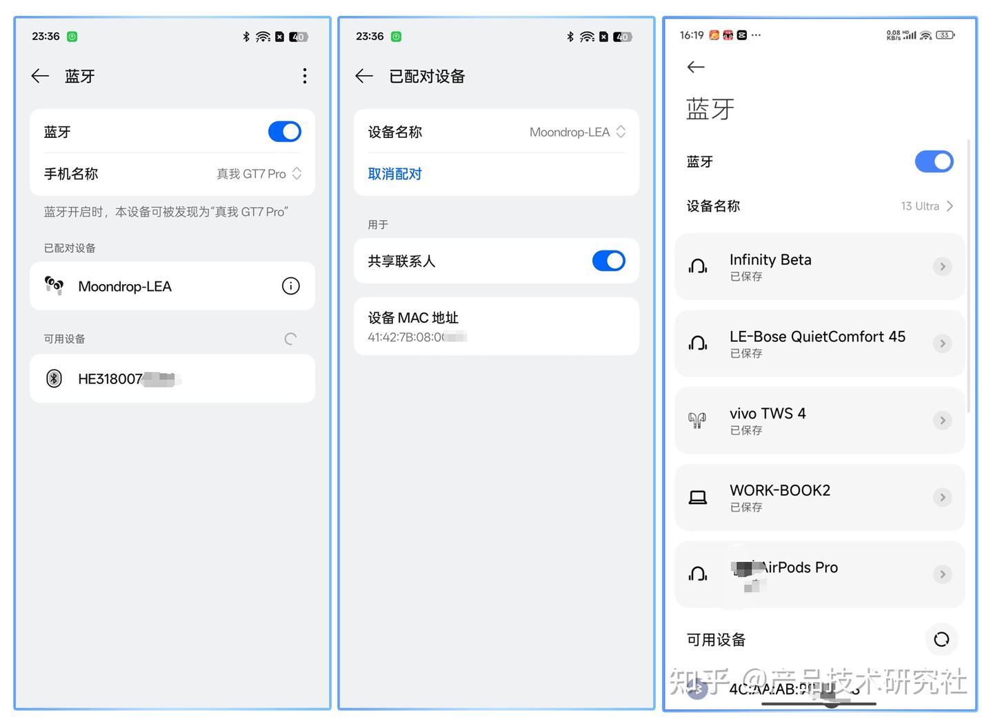 真能上6G？英特尔BE200/BE201 WIFI7无线网卡评测 - 知乎