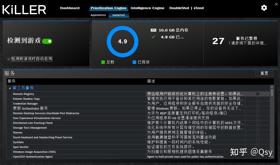 体验Wi-Fi 6E，Killer AX1675网卡深度体验 - 知乎