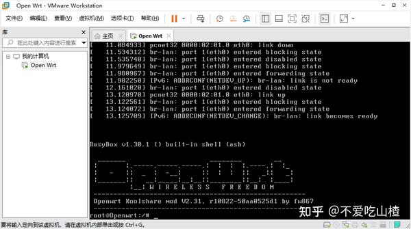 在Windows 10上使用Vm ware虚拟机部署Openwrt - 知乎