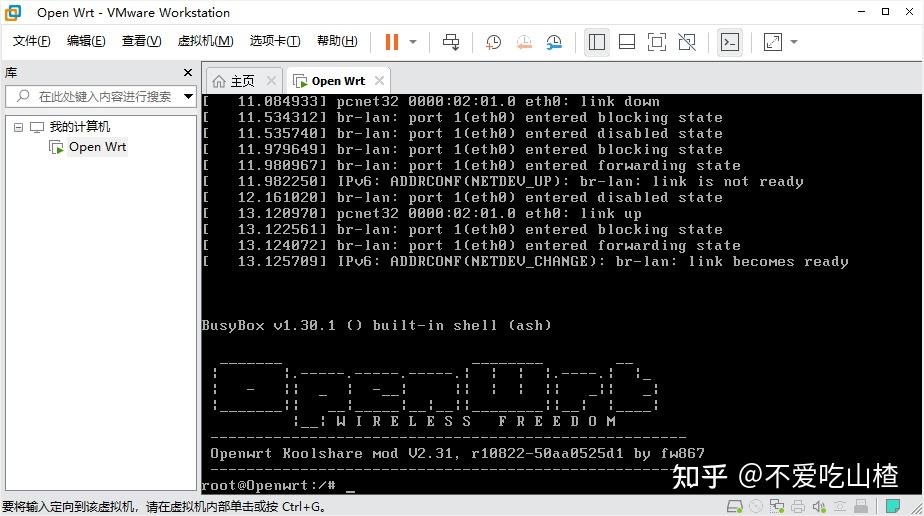在Windows 10上使用Vm ware虚拟机部署Openwrt - 知乎