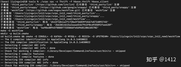 HBase高性能异步C++客户端 - SRPC新功能解锁 - 知乎