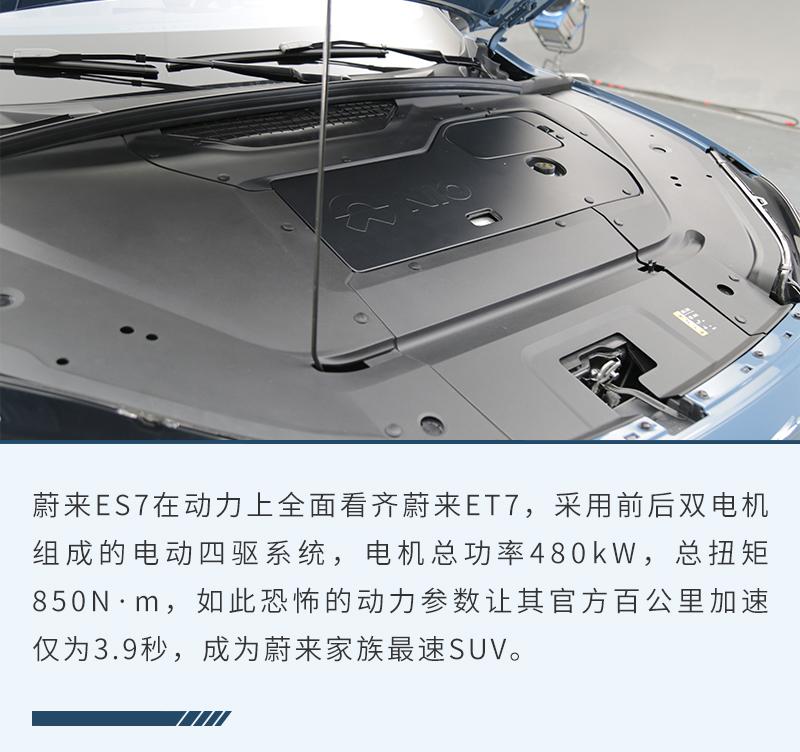 用全新旗舰利刃直插BBA腹地 实拍蔚来ES7 - 知乎