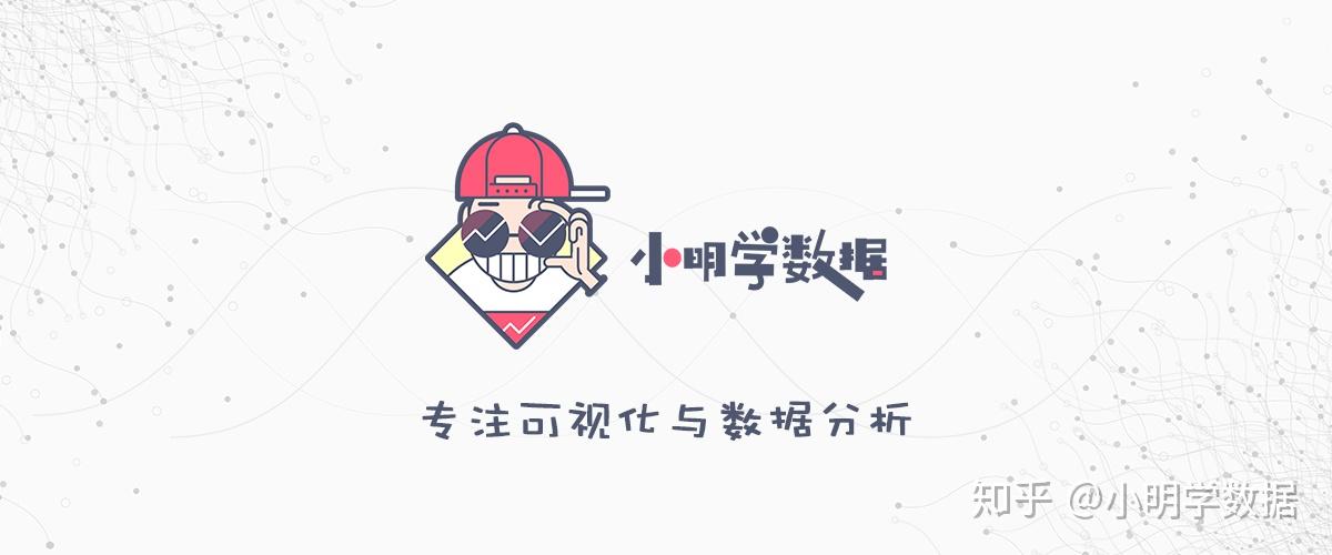数据分析基础—2 2 3 逻辑树分析法 知乎