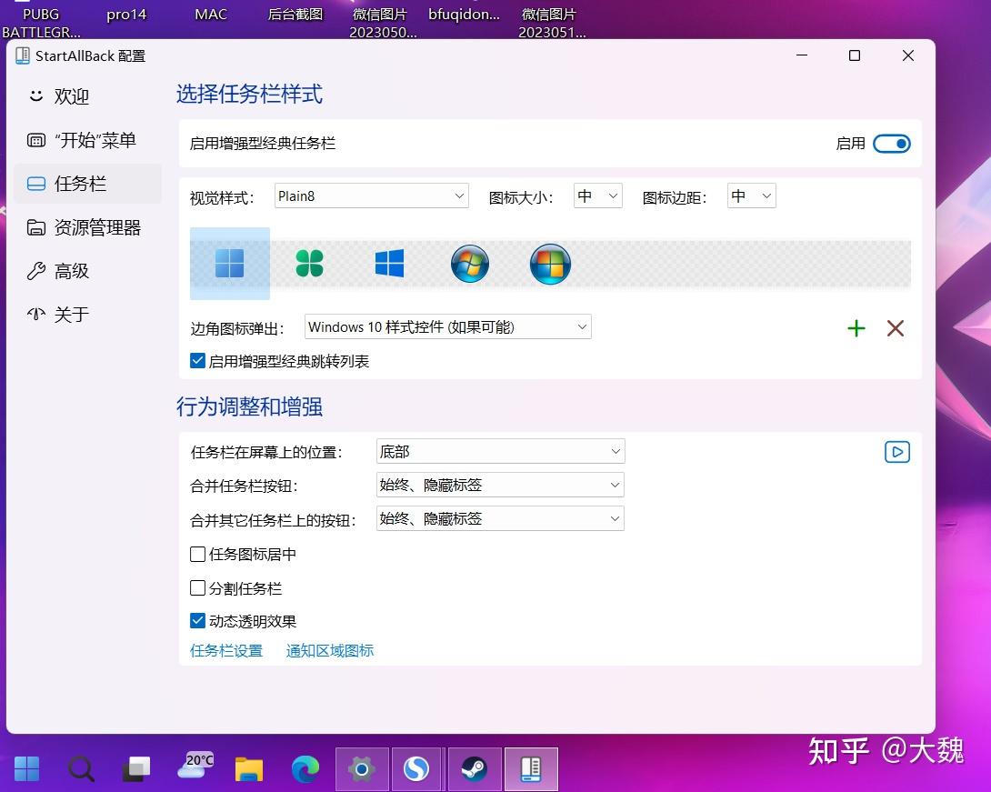 Win11 UI恢复Win10经典UI教程 - 知乎