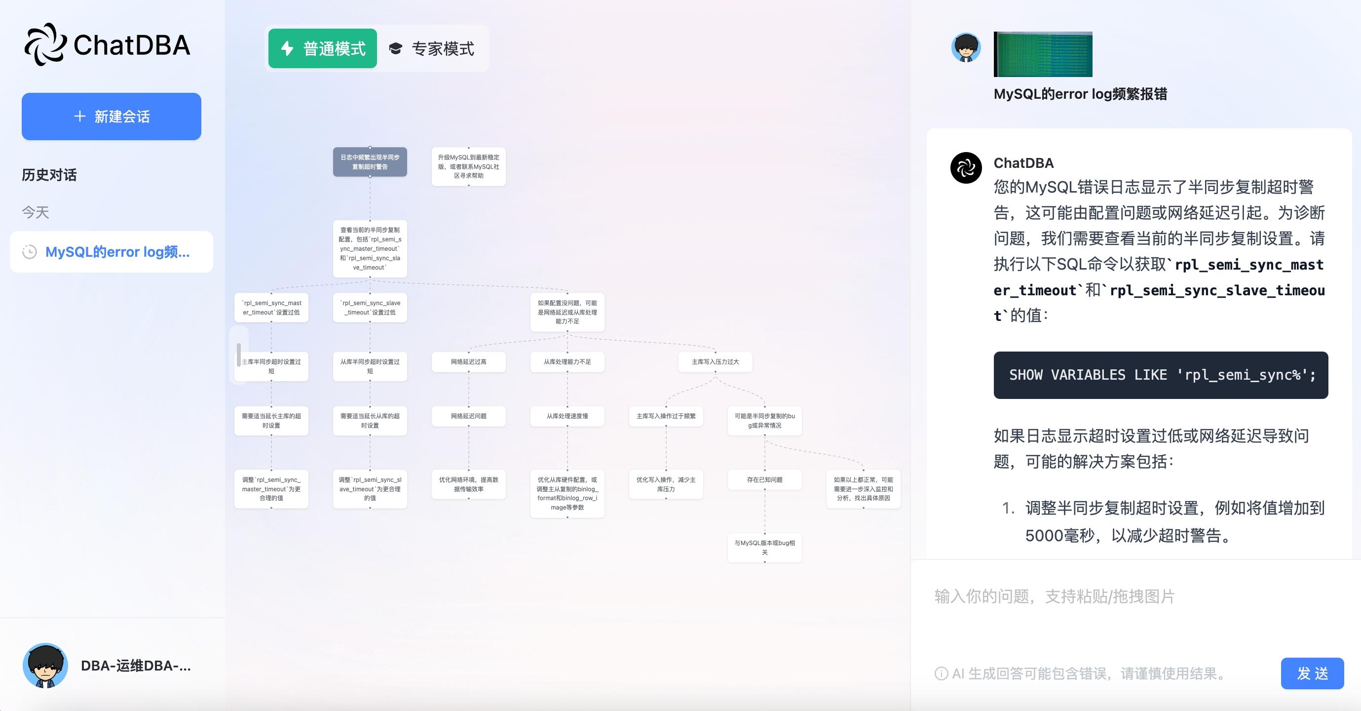 第 52 期：MySQL 半同步复制频繁报错 - 知乎
