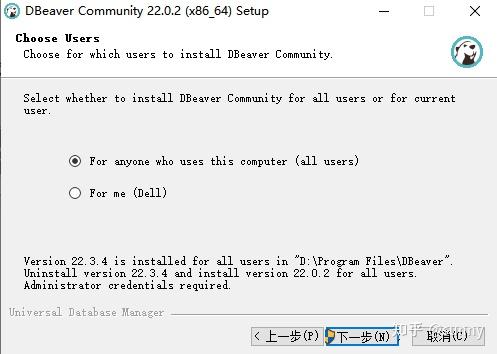 好用免费的数据库管理工具：DBeaver安装使用教程 - 知乎