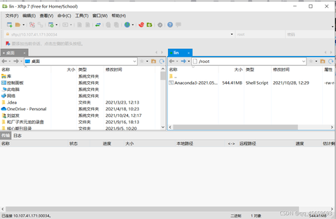 环境配置（二）UrbanBIS - 知乎