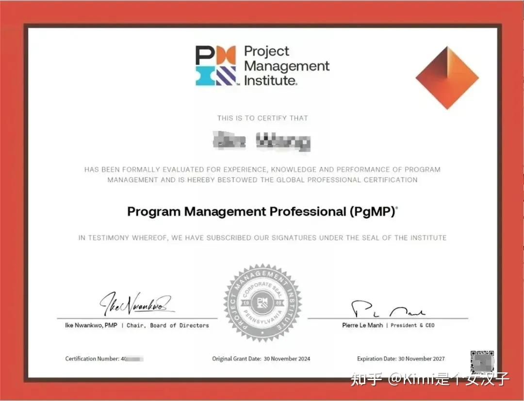 答疑帖|关于PgMP®项目集管理认证，只看这篇就够啦！ - 知乎
