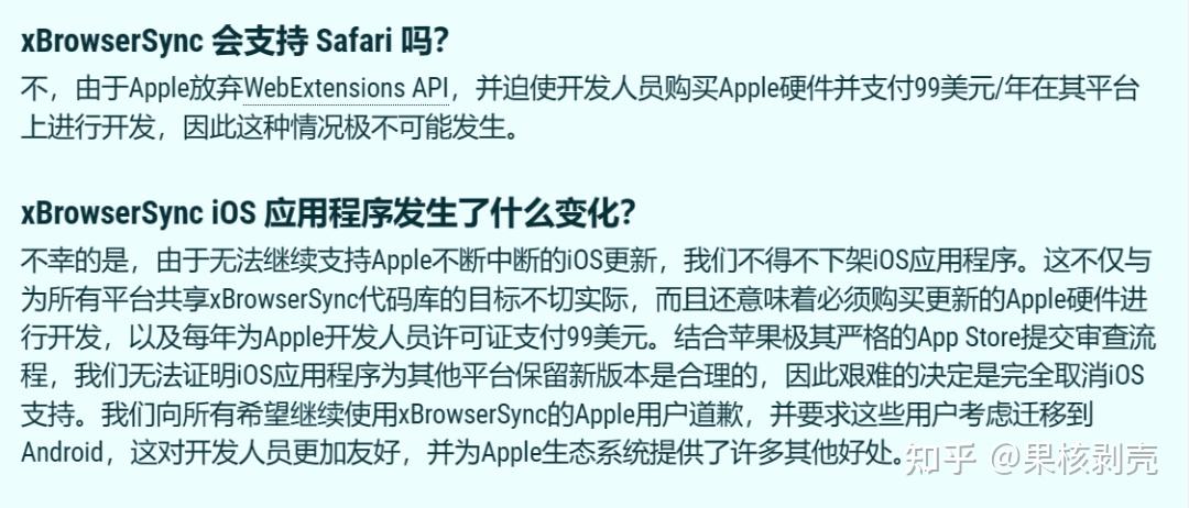 书签同步工具，xBrowserSync软件体验 - 知乎