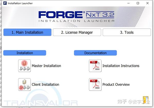 FORGE NxT 3.2 安装流程 - 知乎