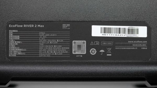 拆解报告：ECOFLOW正浩 睿 RIVER 2 MAX 500W户外电源EFR610 - 知乎
