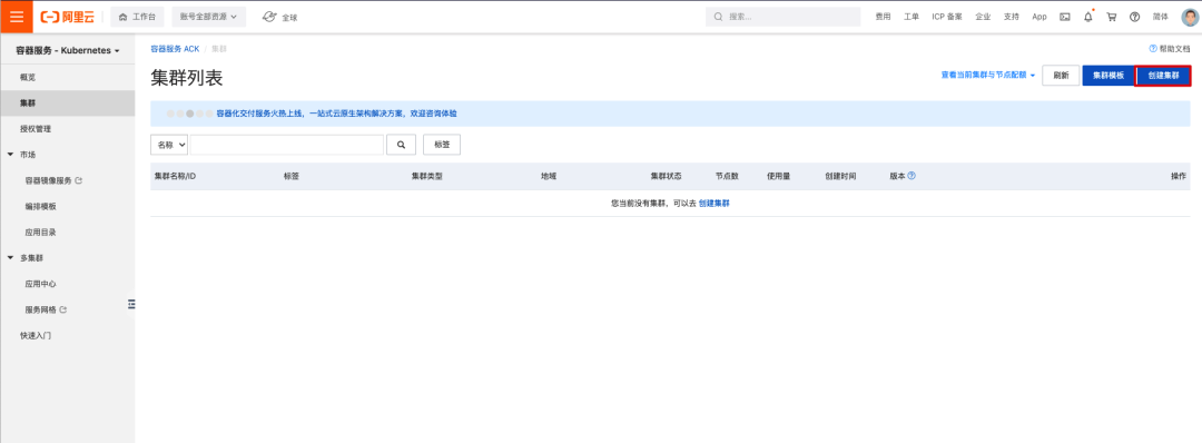 使用 ECK 在 Kubernetes 集群中管理 Elastic Stack - 知乎