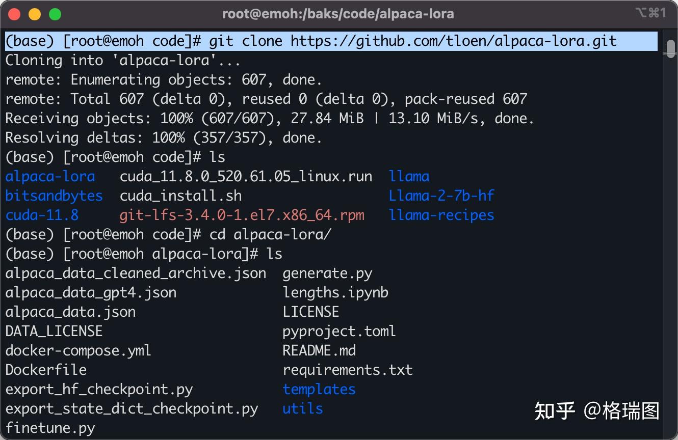 llama-0005-运行模型 - 知乎