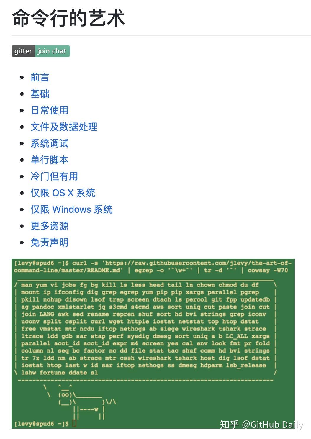 逛 Github 没看过这 10 个开源项目,绝对血亏 知乎