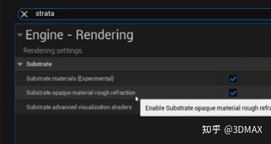 UE5材质创建系统Substrate技术概述 - 知乎