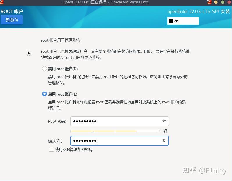 安装配置 OpenGauss 看这一篇就够了 - 知乎
