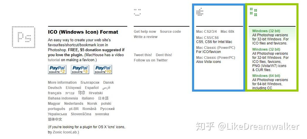 如何使用Photoshop修改.ico文件？ - 知乎