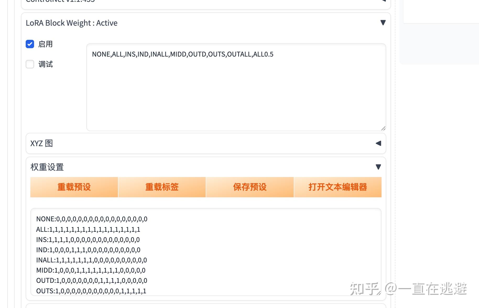 Stable Diffusion WebUI 插件大全：功能详解与下载地址 - 知乎