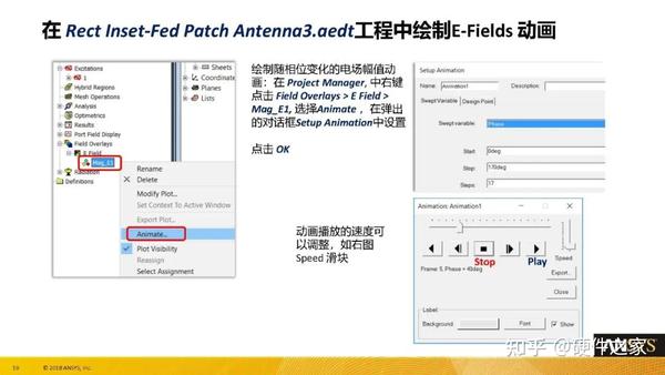 HFSS19 官方案例教程W04贴片天线 - 知乎