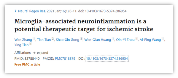国产期刊，JCR Q1区，最新影响因子6.058分！ - 知乎