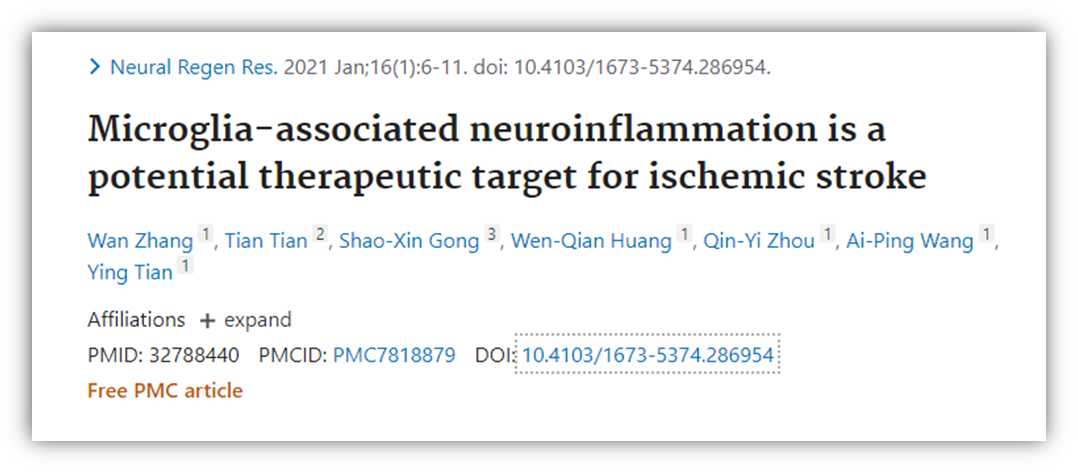 国产期刊，JCR Q1区，最新影响因子6.058分！ - 知乎